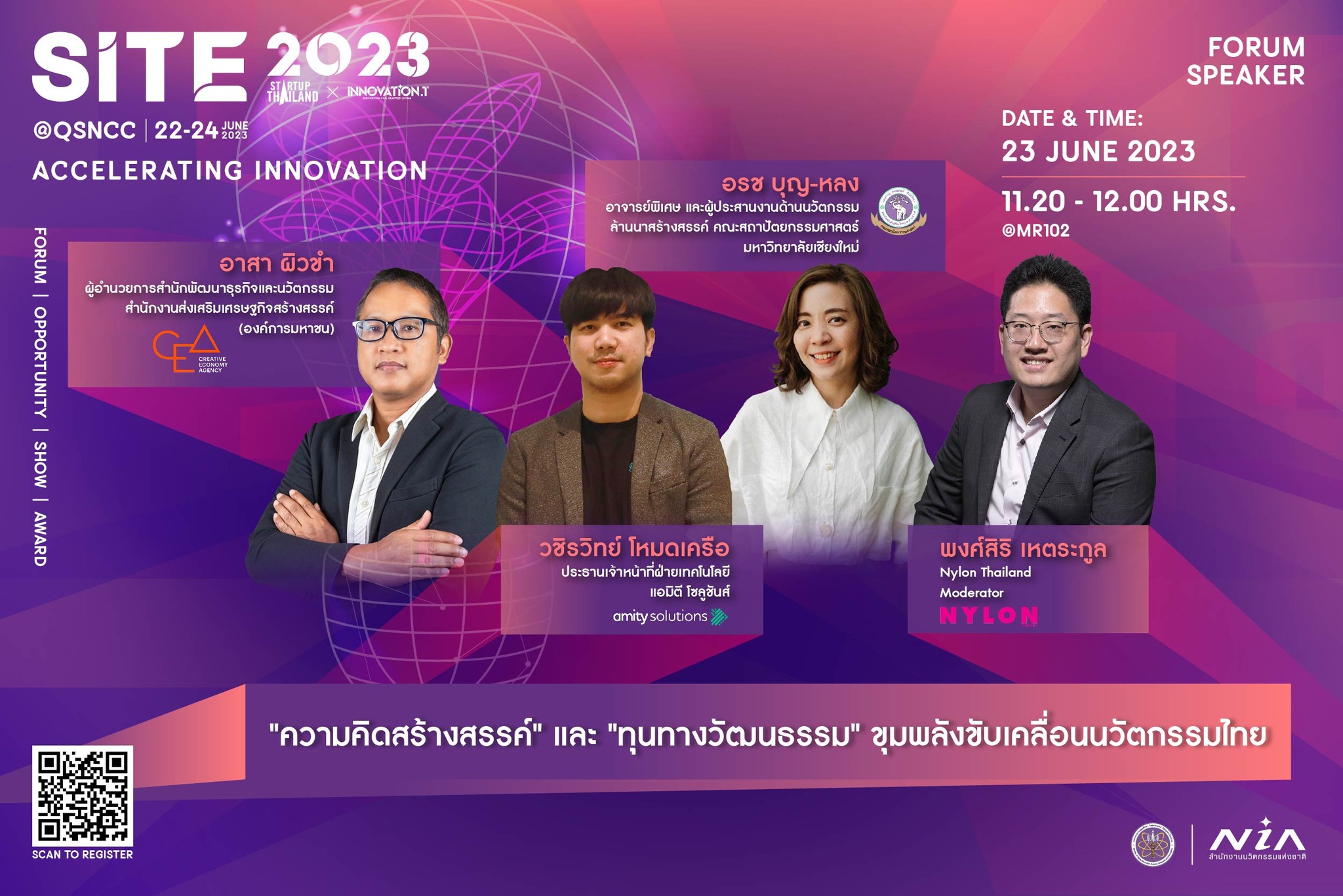 Creative Economy Agency Network Update